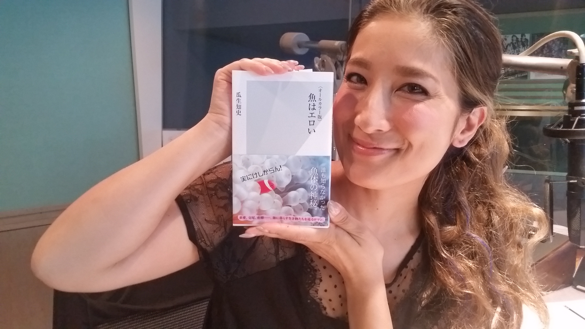 エロい1冊！｜miracle!!｜BAYFM 78.0MHz ベイエフエム